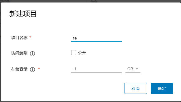Gitlab Jenkins Harbor K8s 实现前端持续集成与部署 摸鱼的蜗牛